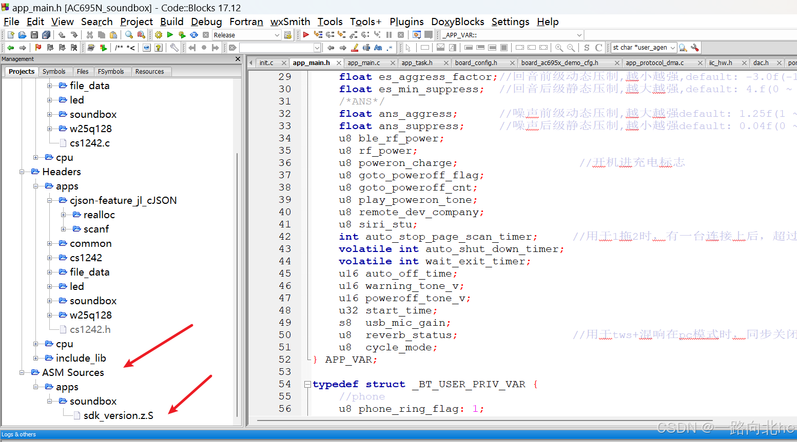 杰理codeblocks找不到.o文件_codeblocks引用.o-CSDN博客