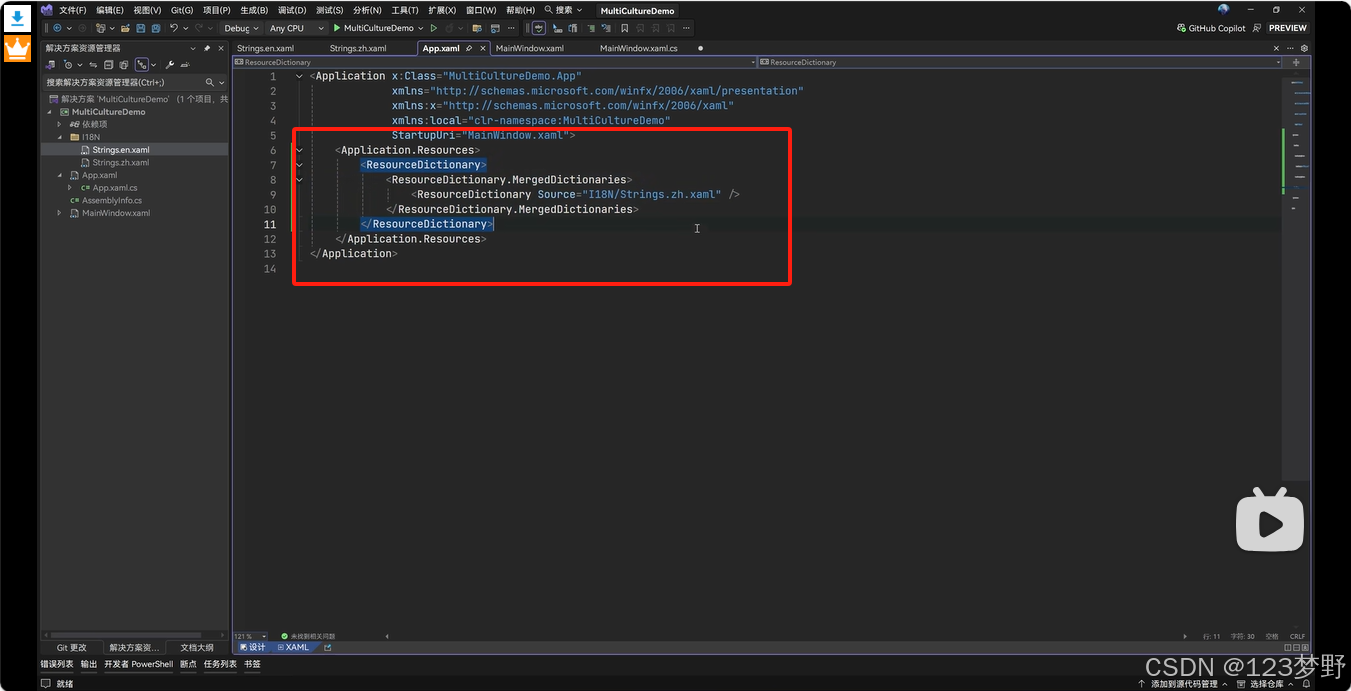 WPF语言切换_antelcat.i18n.wpf-CSDN博客