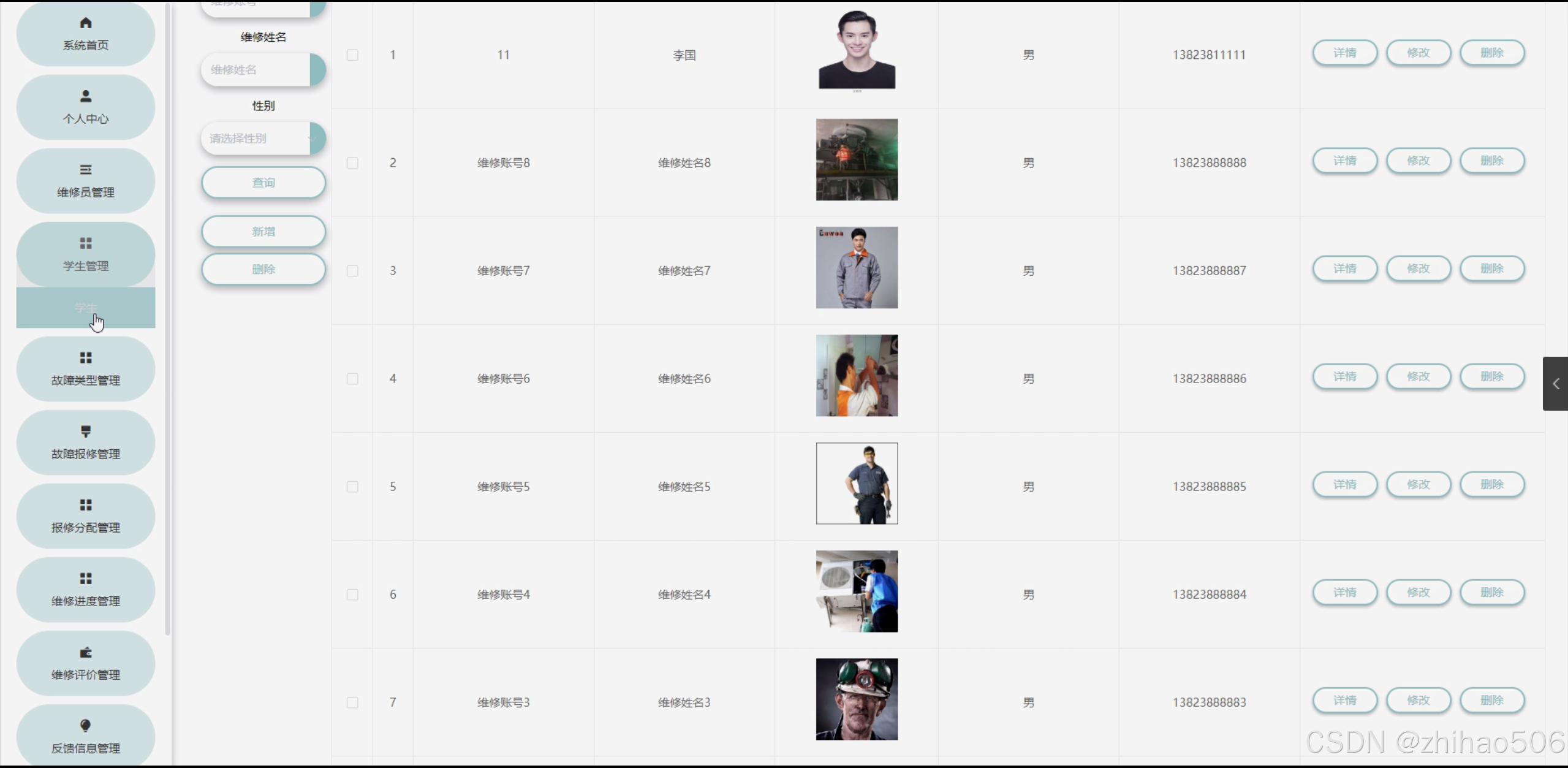 基于pythonflask框架的基于微信小程序的校园报修系统演示录像12023(开题程序论文) 计算机毕设 Csdn博客