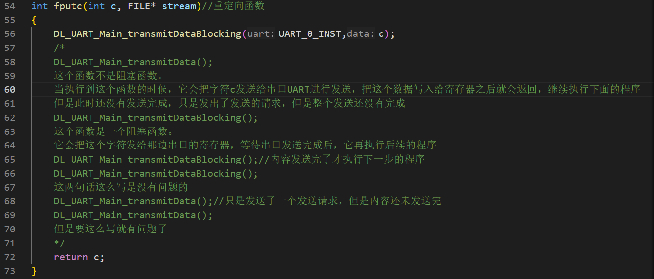 M0扩展篇之Printf_m0 重定义printf-CSDN博客