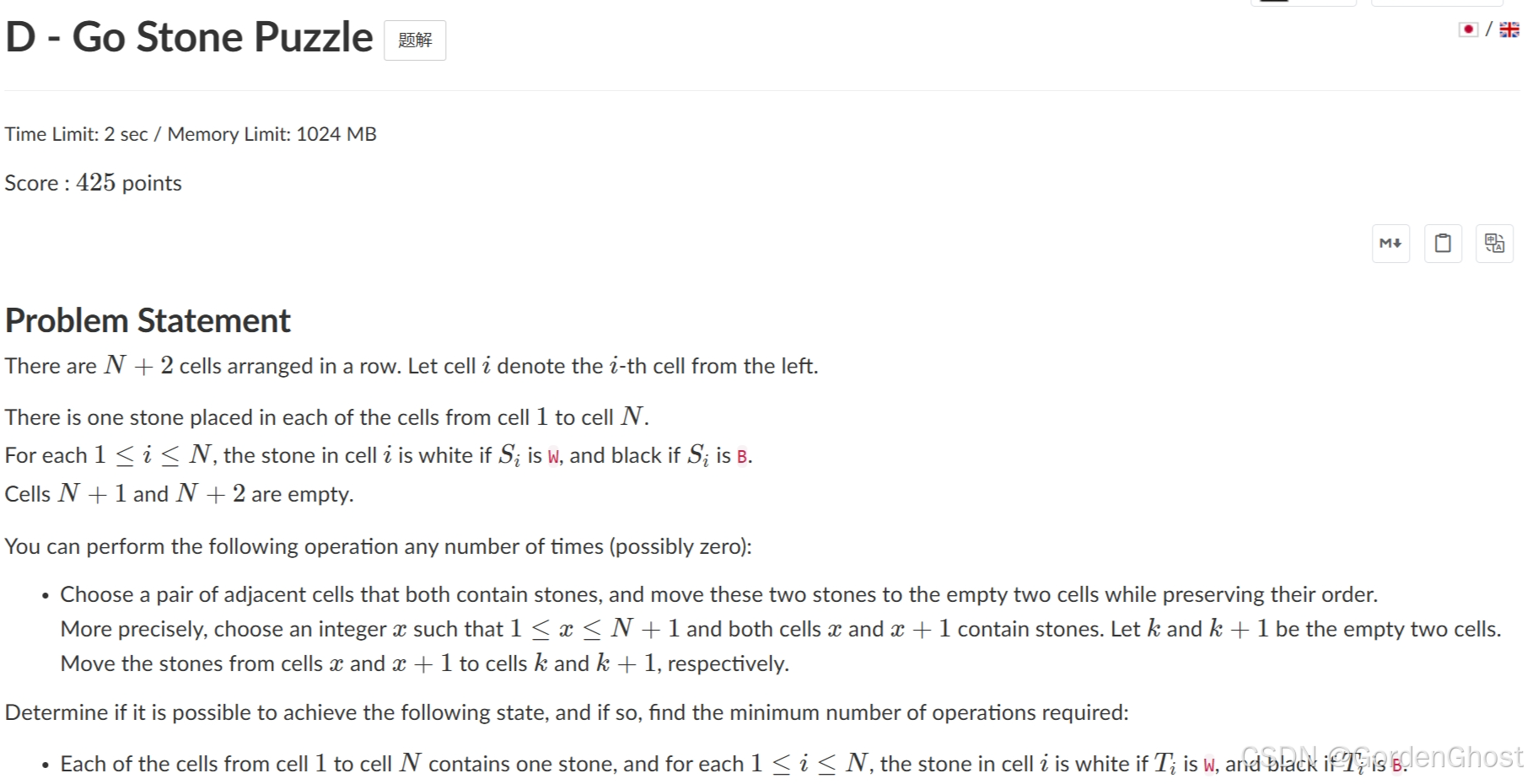 Go Stone Puzzle（ABC 361）_d - go stone puzzle-CSDN博客
