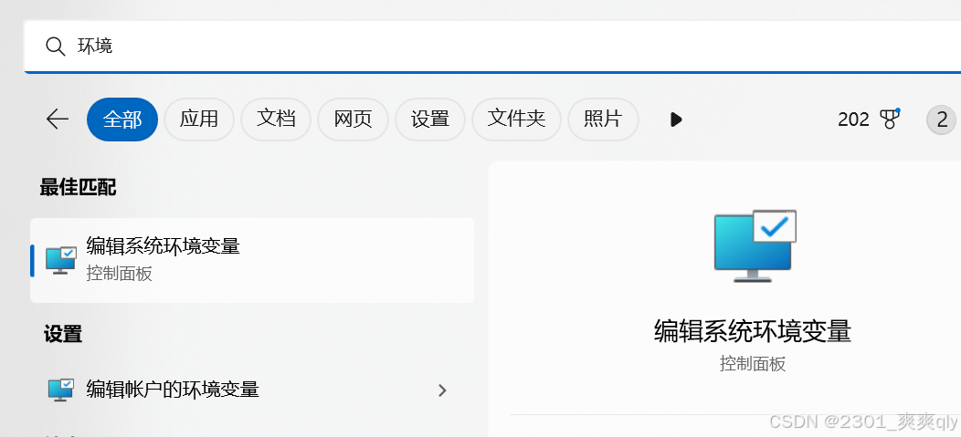 Mumax3打开教程-CSDN博客