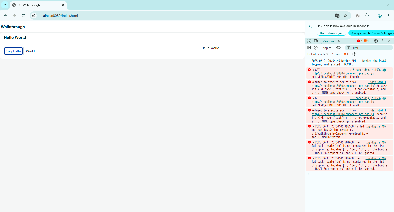 SAP学习笔记 - 开发19 - 前端Fiori开发 Page和Panel，Shell Control(信箱效果)，Margin / Padding，自定义CSS_sap fiori ...