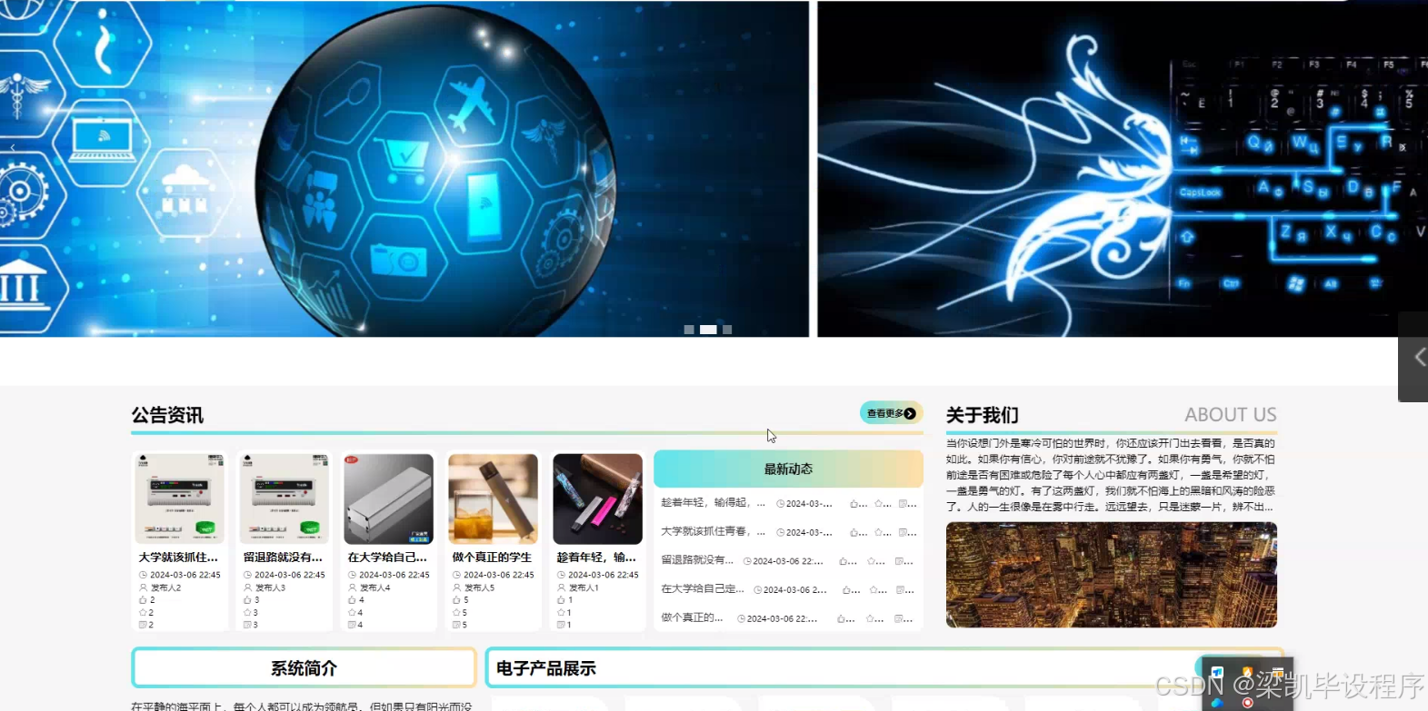Nodejs毕设基于java的大学生电子产品维修系统的设计与实现 论文程序java电子数码系统论文 Csdn博客