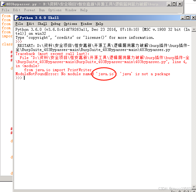 burp suite的插件扩展配置python环境和调试_burp导入python扩展-CSDN博客