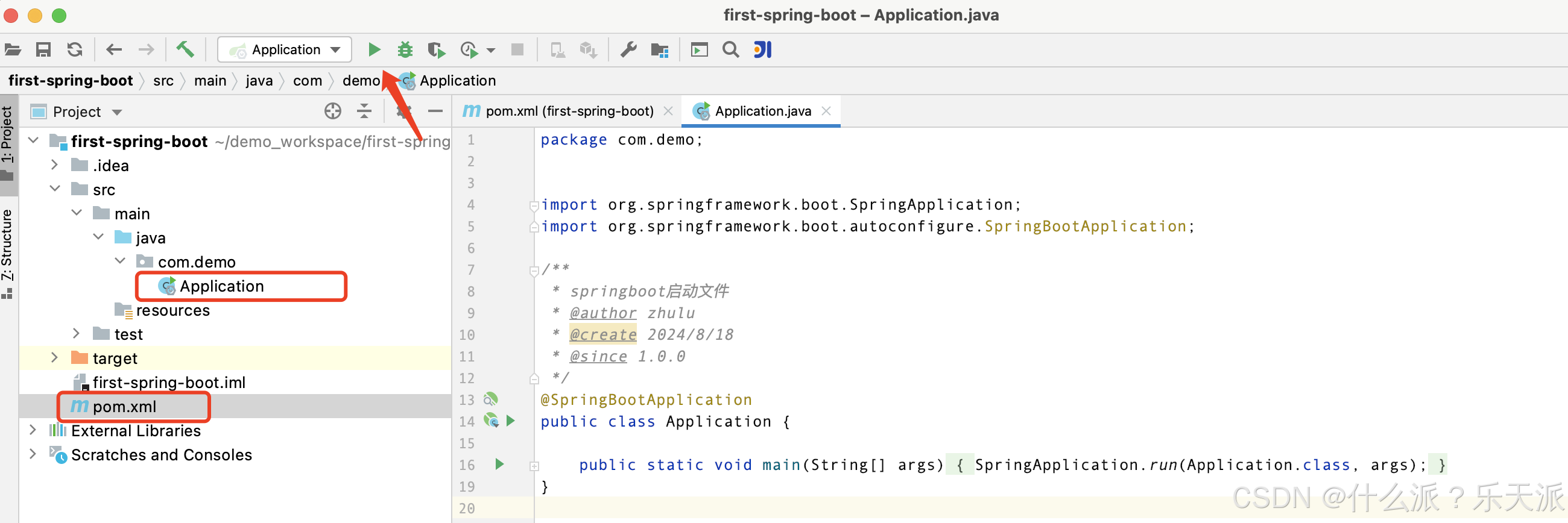 使用Maven快速构建一个SpringBoot工程_org.springframework.boot maven-CSDN博客