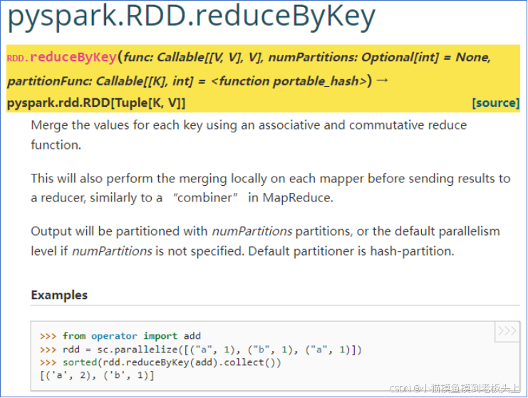 reduceByKey 合并数据(Merge data by reduceByKey)-CSDN博客