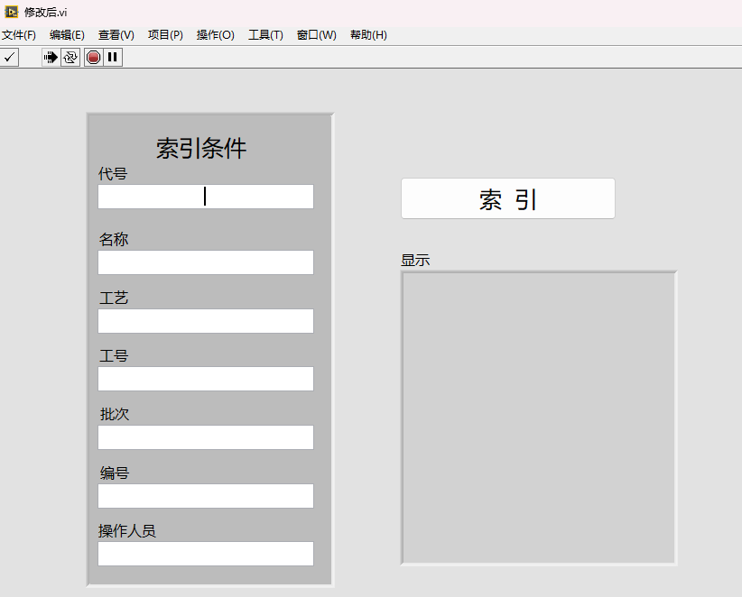 Labview使用簇对控件属性重复代码进行循环处理labview 簇引用里面的控件引用 Csdn博客
