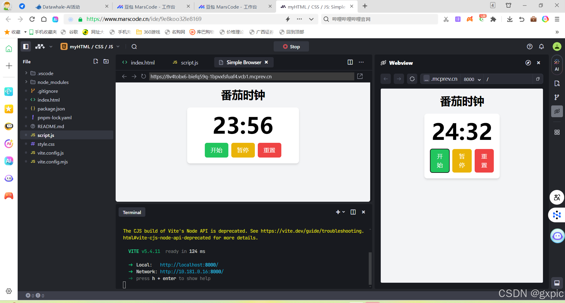“Datawhale Al冬令营“编程小白在学习-CSDN博客