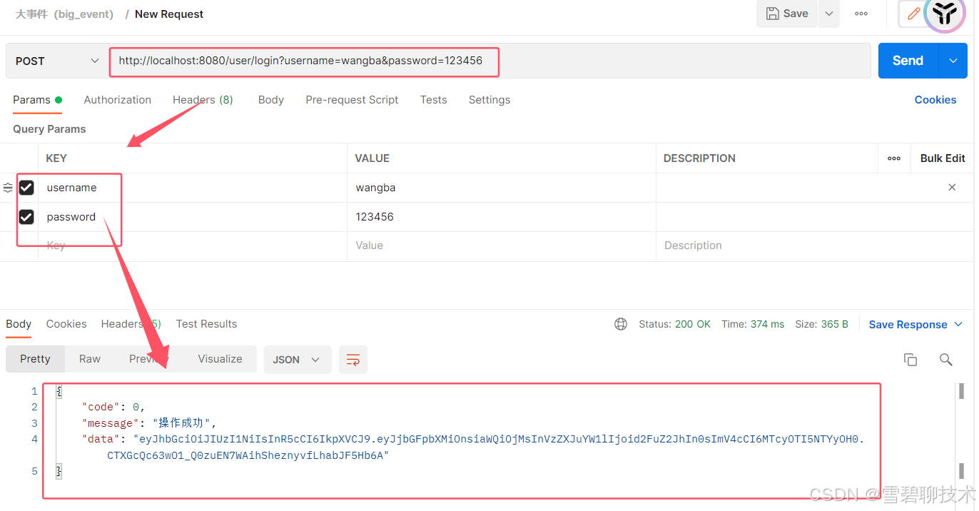 SSM框架之AOP进阶_ssm框架定义aop类-CSDN博客