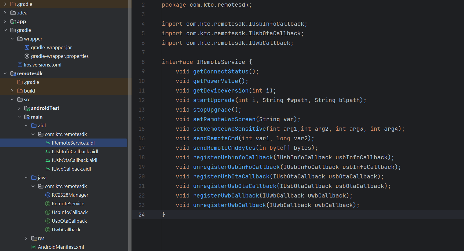 AIDL进阶使用_一个aidl的aar包,要怎么用-CSDN博客