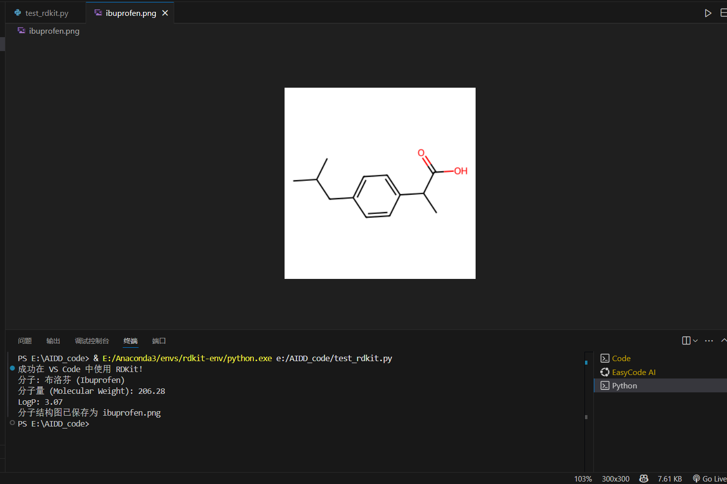 RDkit安装过程并在vscode中使用_安装rdkit-CSDN博客