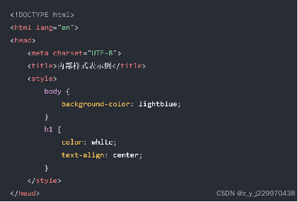 HTML+CSS基础_html css-CSDN博客