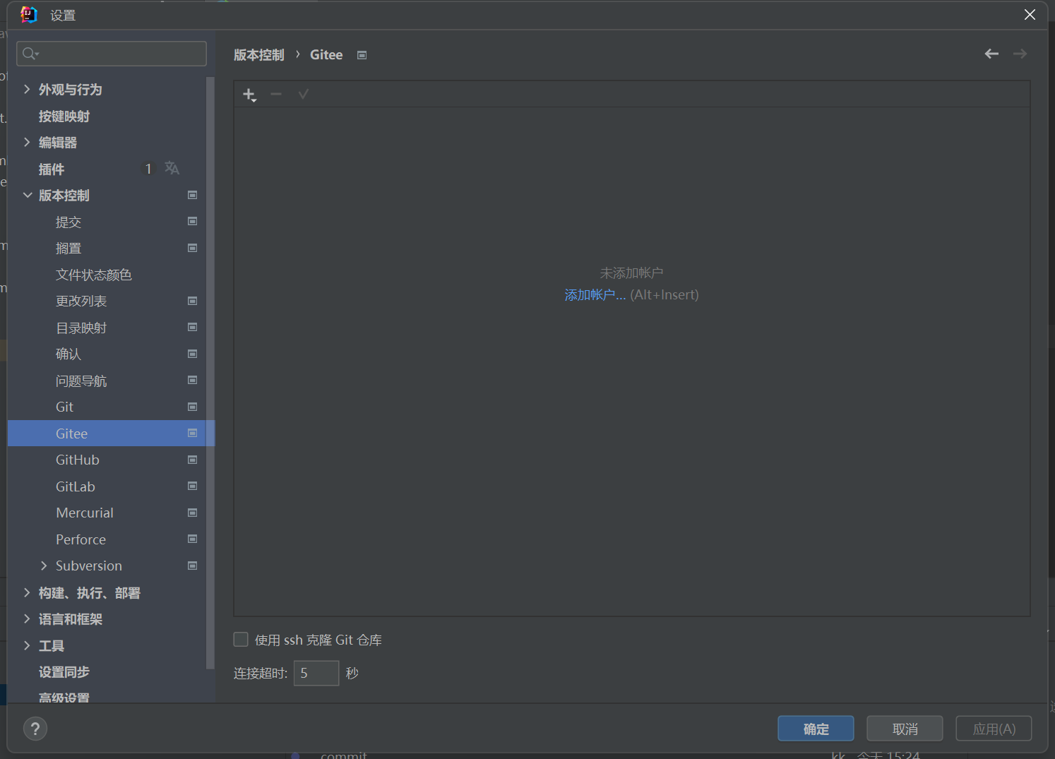 Idea 高效集成 Git、github 与码云：从配置到团队协作全指南ieda集成gitlab和github Csdn博客 