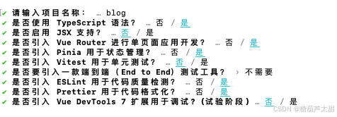 Vue3-vite 学习笔记_vite npm run format-CSDN博客