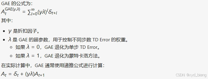 GAE（Generalized Advantage Estimation，广义优势估计）-CSDN博客