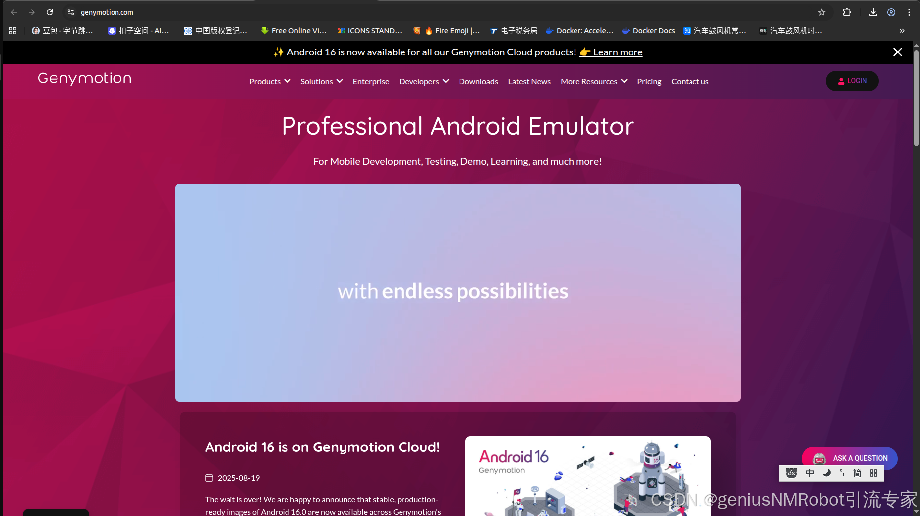 ubuntu安装genymotion----专业的Android模拟器-CSDN博客