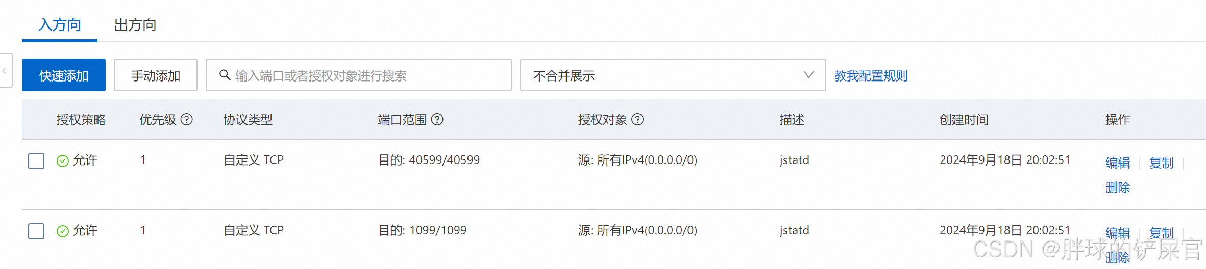 JVisualVM使用教程_jvisualvm使用方法-CSDN博客