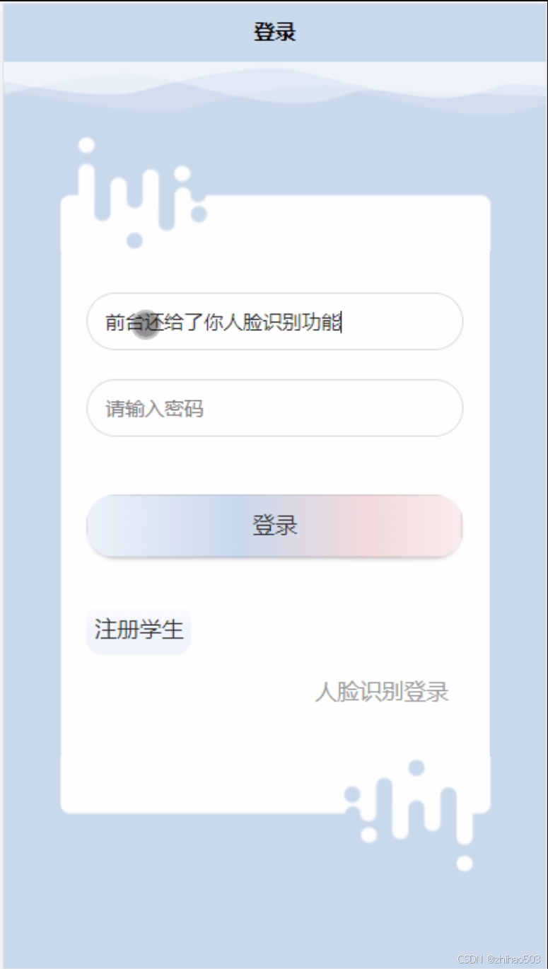 Pythonflask框架的基于微信小程序的学生综合测评系统前台28开题程序论文 计算机毕业设计学生评价系统微信小程序开源flask Csdn博客