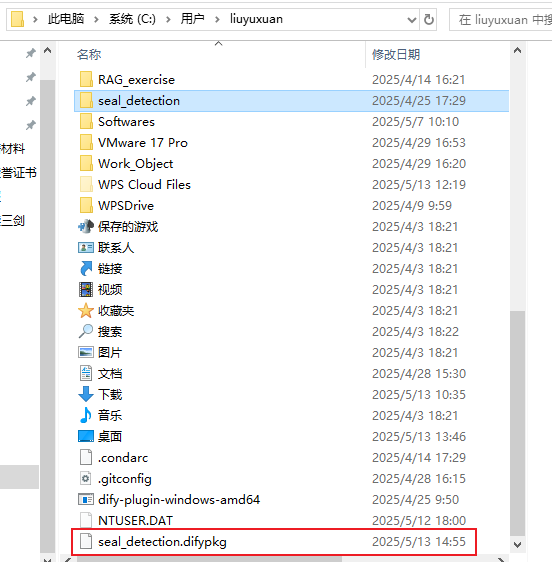 Windows开发 Dify 插件_dify自定义插件-CSDN博客