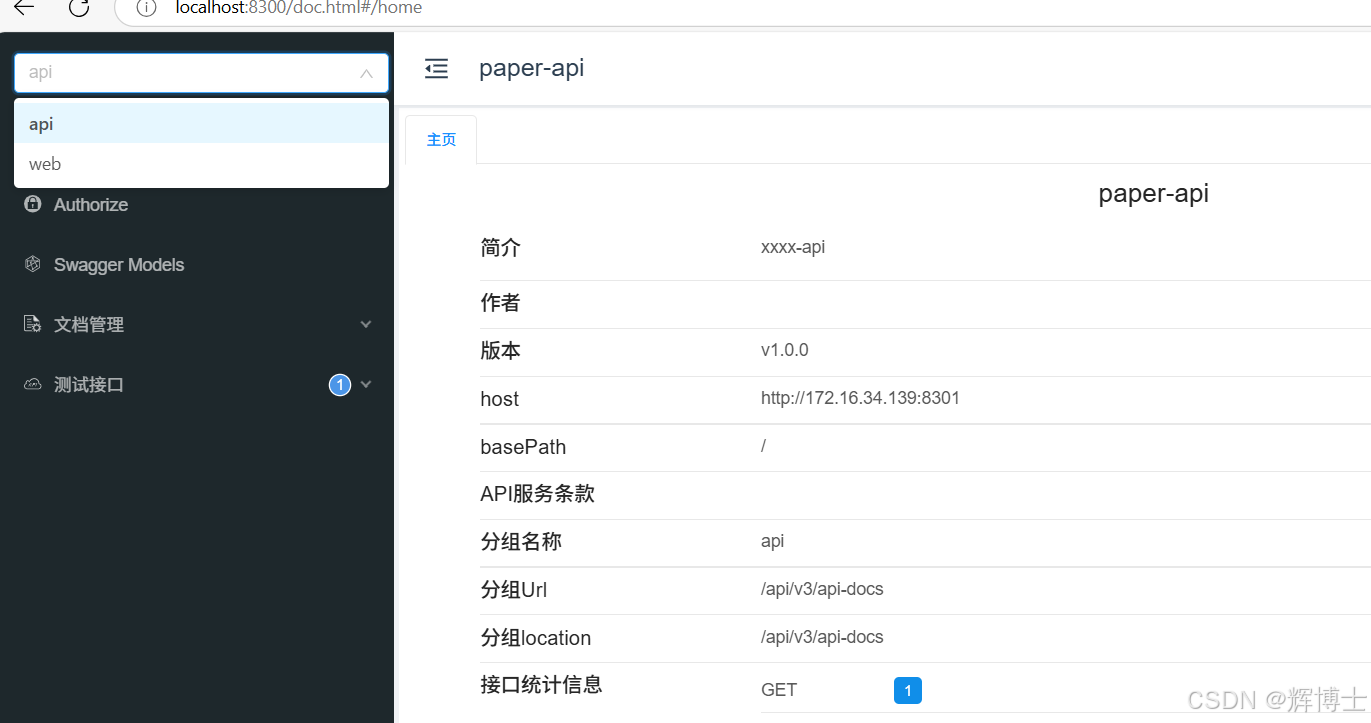 springboot微服务中gateway和knife4j的使用swagger3_knife4j-gateway-spring-boot-starter-CSDN博客