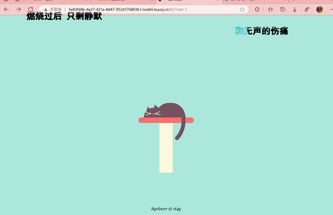 [极客大挑战 2019]Havefun -buuctf_极客 havefun-CSDN博客