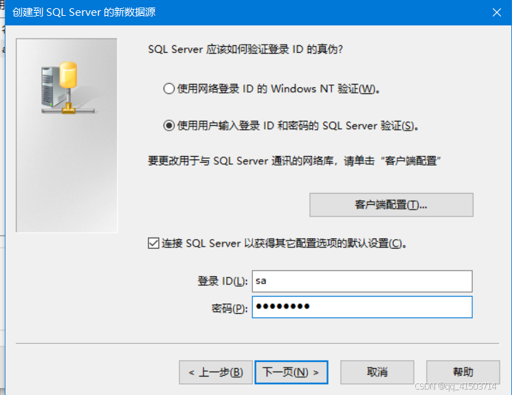 Labview用自带Database Tool 链接SQL server_labview连接sqlserver数据库-CSDN博客
