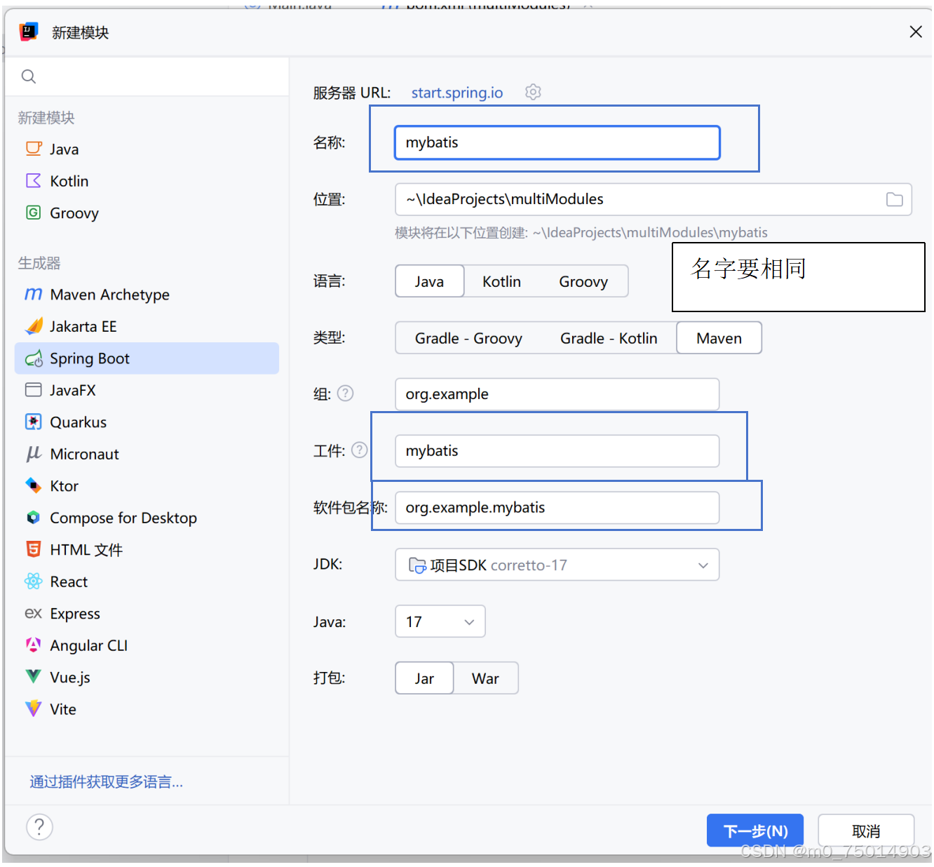 SpringBoot结合Mybatis读取数据库数据学习笔记_springboot后端mysql数据库curd-CSDN博客
