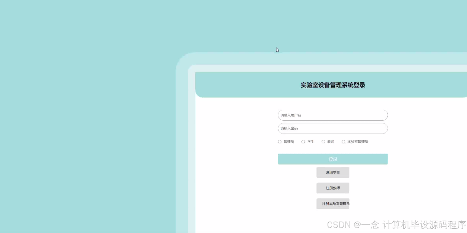 （开题报告）djangovue实验室设备管理系统源码论文django实验室设备故障维修管理系统源码 Csdn博客