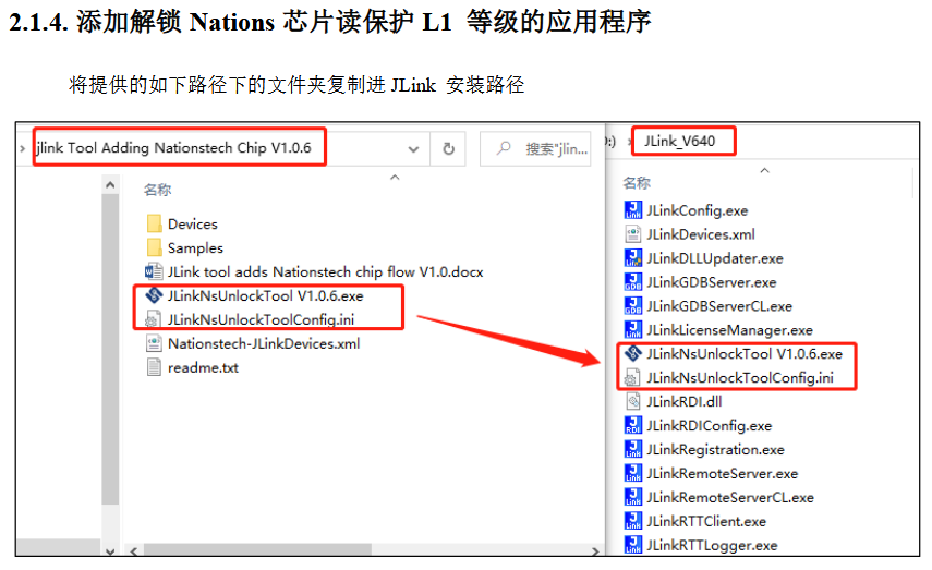 Keil和Jlink基本篇：下载和配置Jlink_keil怎么选择jlink版本-CSDN博客