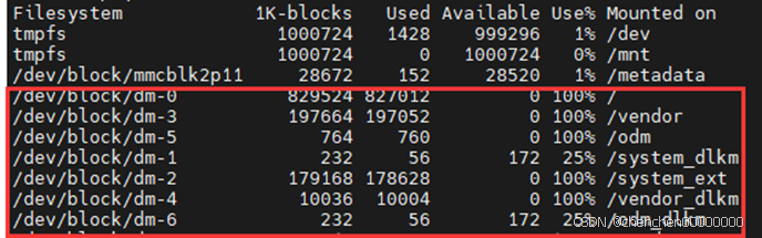 Android文件系统EXT4与EROFS的对比-CSDN博客