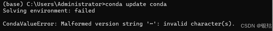 不论什么操作都显示，CondaValueError: Malformed version string ‘~‘: invalid character(s)._condavalueerror ...