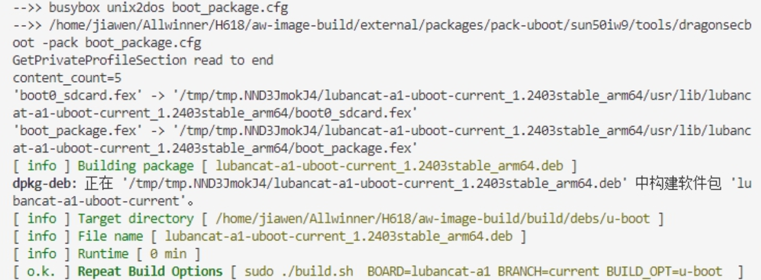 鲁班猫全志H618开发板开发学习-CSDN博客