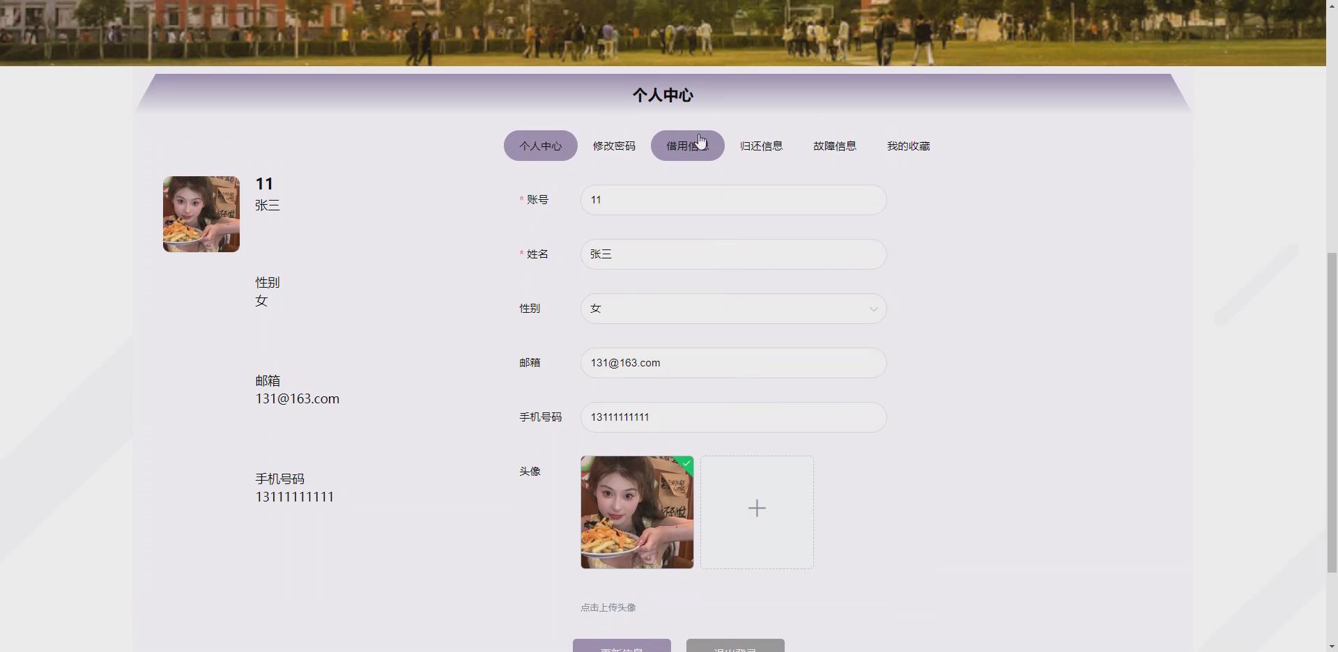 PHP和Node.js_vue实验仪器租赁管理系统 Thinkphp-Laravel框架毕业设计项目源码-CSDN博客