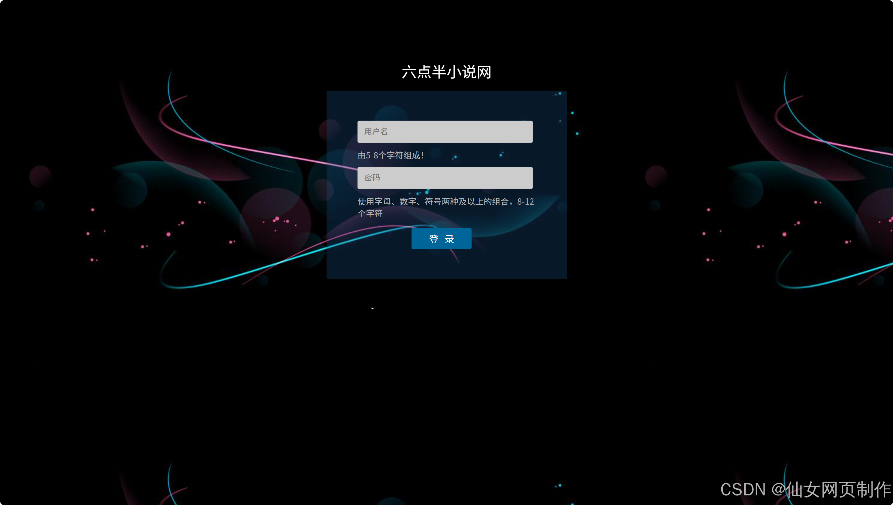 239 大学生html5期末大作业 ―【六点半小说主题网页3页】 Web前端网页制作 Html5css3js Csdn博客