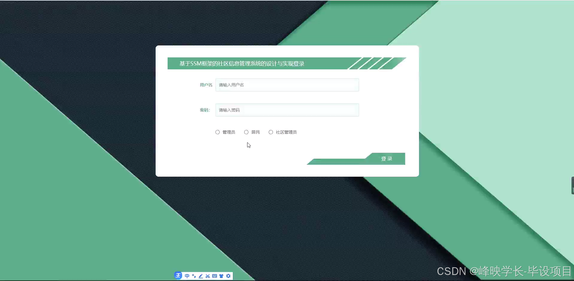 基于djangovuevue社区信息管理系统的设计与实现【开题报告程序论文】 计算机毕设 Csdn博客