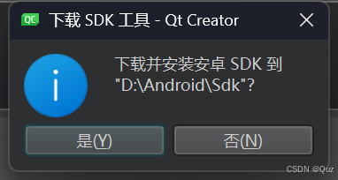 Qt6.8 Android环境搭建-CSDN博客