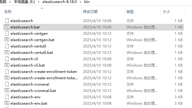 Windos安装 Elasticsearch_windows上安装elasticsearch8.18.3-CSDN博客