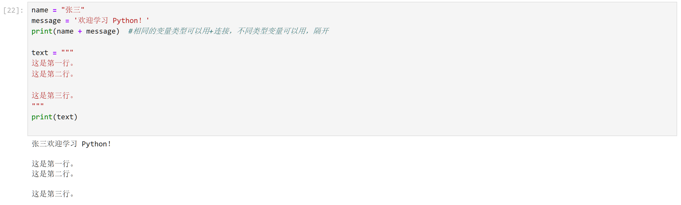 2025 Science Computing课程 Python基础教学-CSDN博客