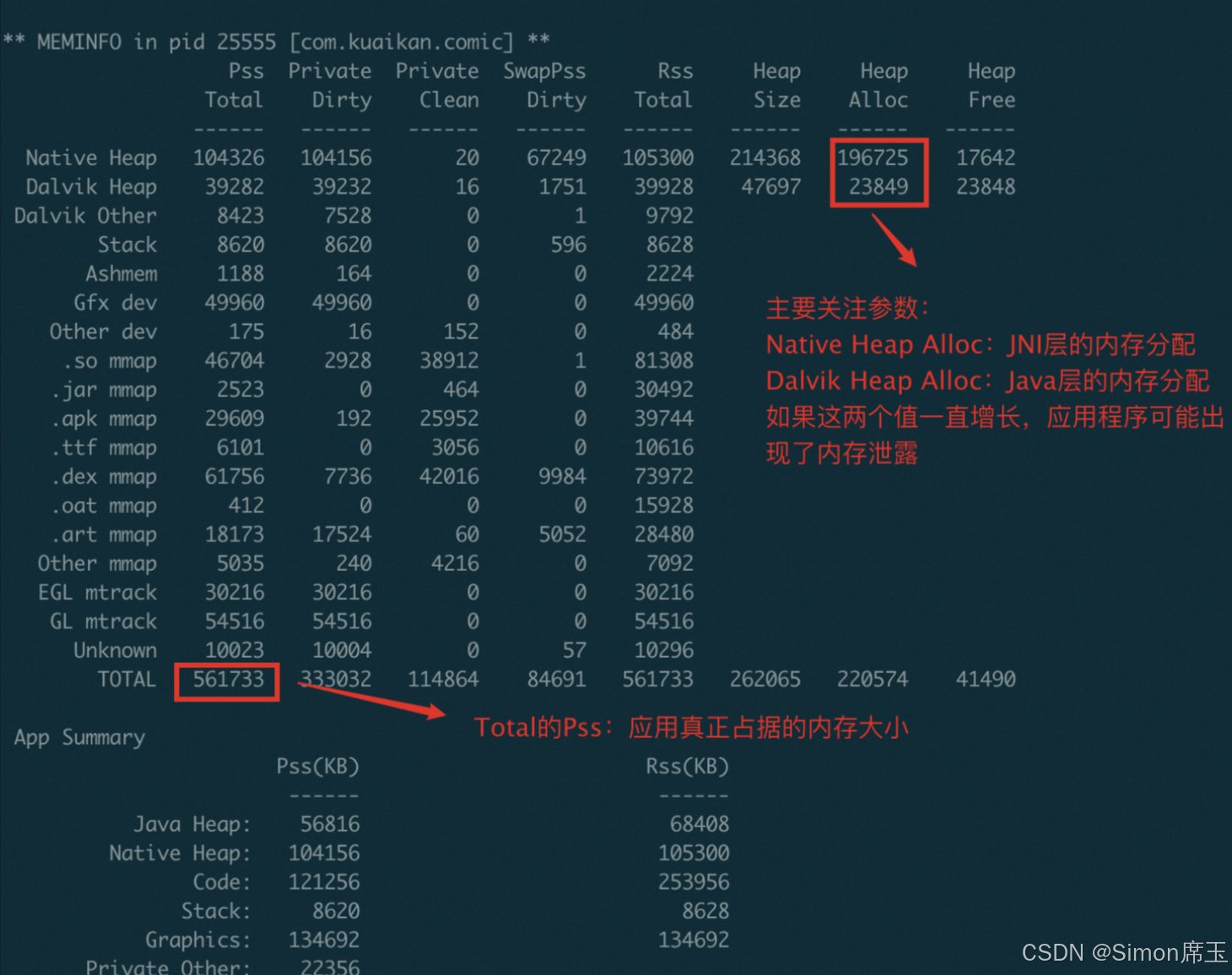Android ADB shell命令_安卓adb shell-CSDN博客