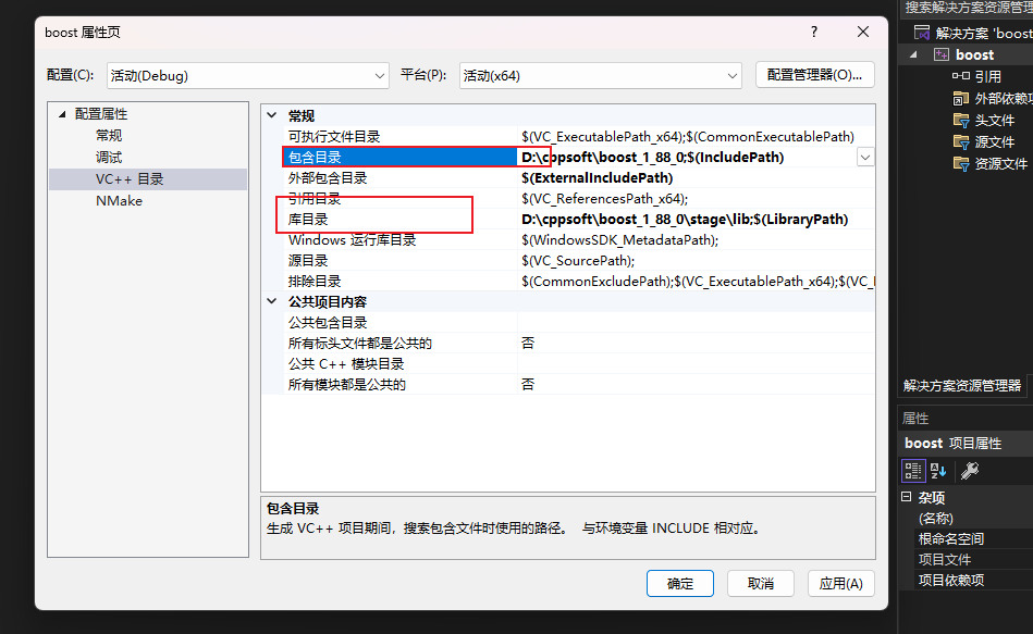 win + vs 2022配置boost库_vs2022配置boost-CSDN博客