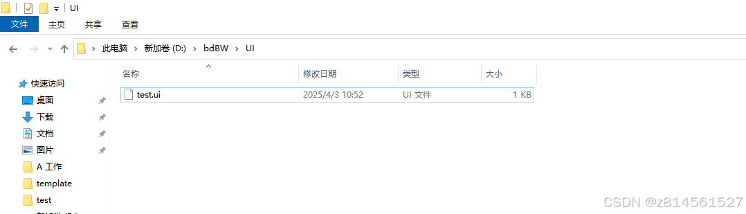 python3.10以上安装pyside6（类似pyqt）步骤_pyside6下载-CSDN博客