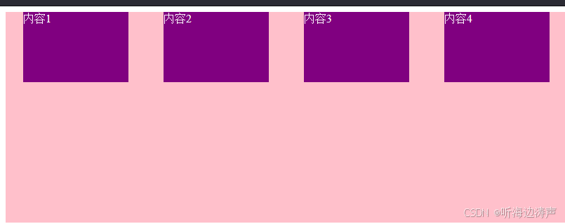 flex布局的justify-content属性：设置主轴上子元素的排列方式_justify-content属性值-CSDN博客