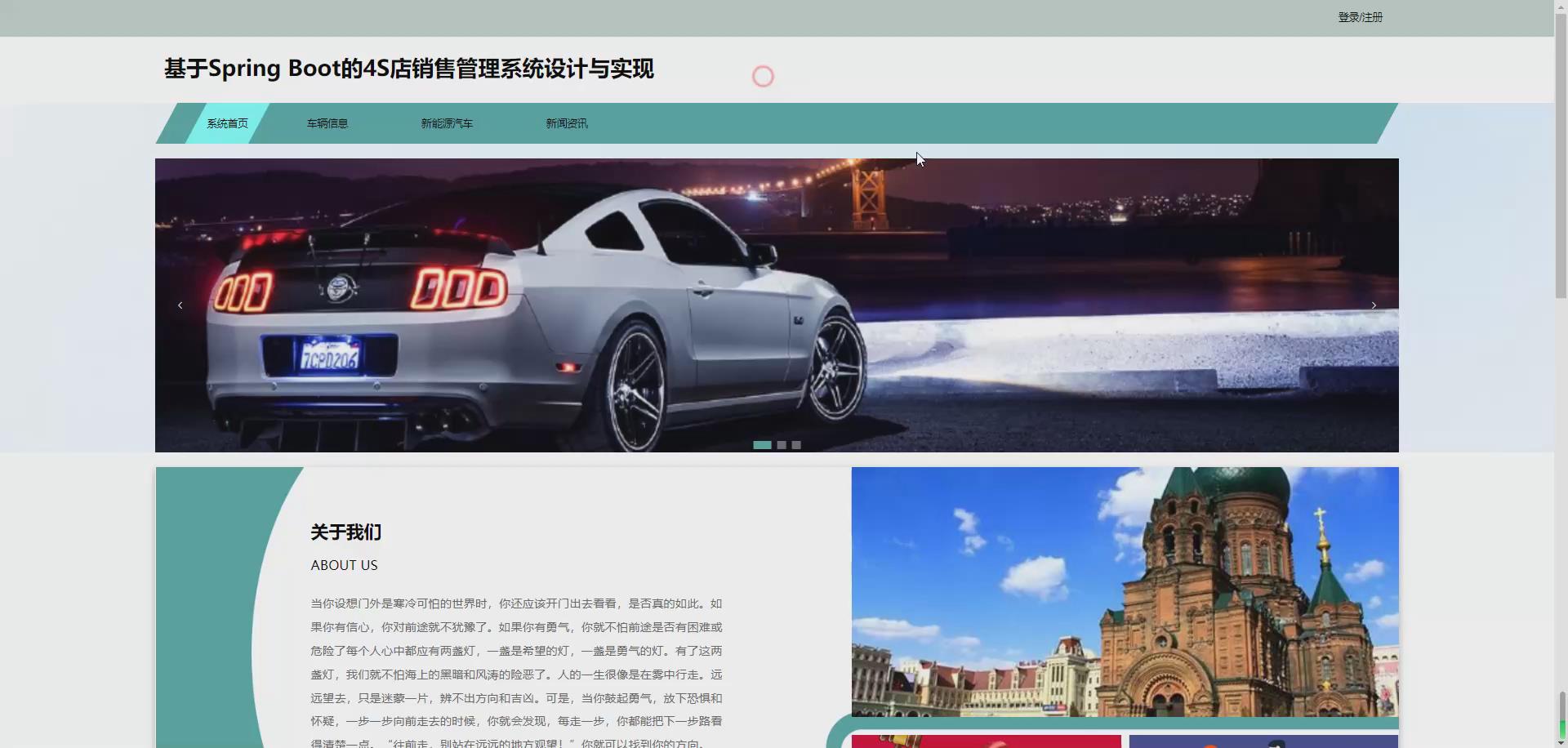 基于vue的汽车4S店销售管理系统设计与实现_fx0288y0_springboot php python nodejs-CSDN博客