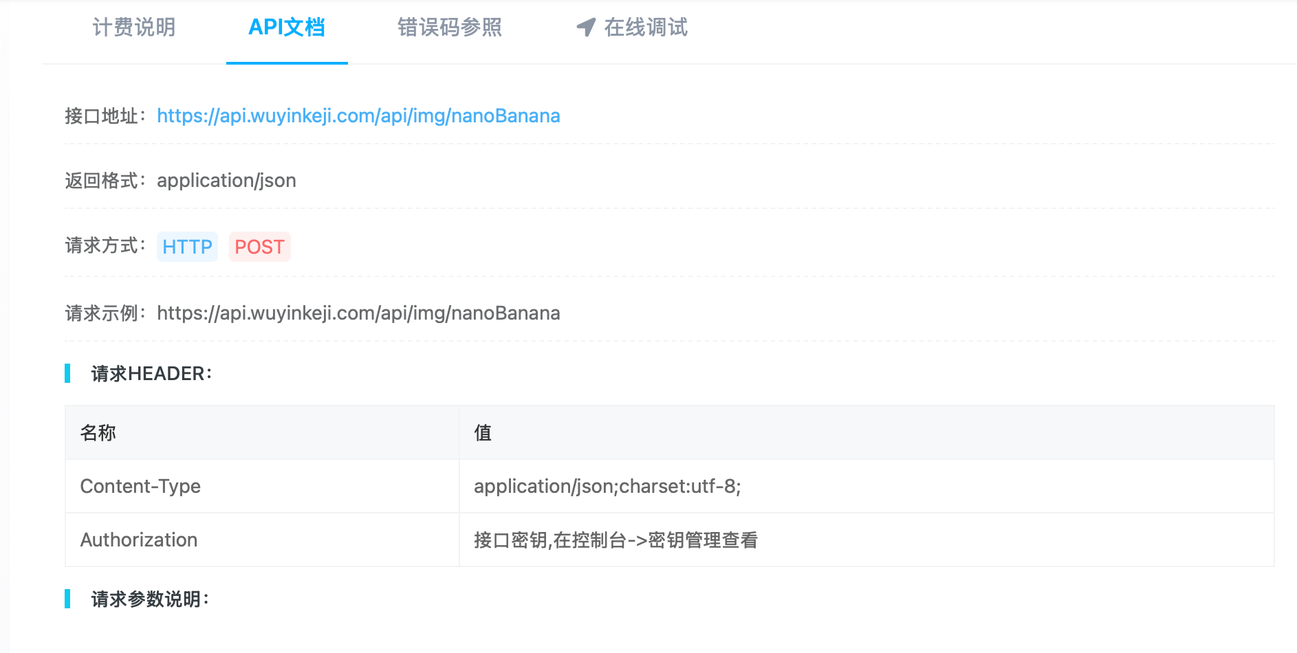 国内开发者如何稳定接入Nano Banana Pro与Sora2 API？_sora2lmag-CSDN博客