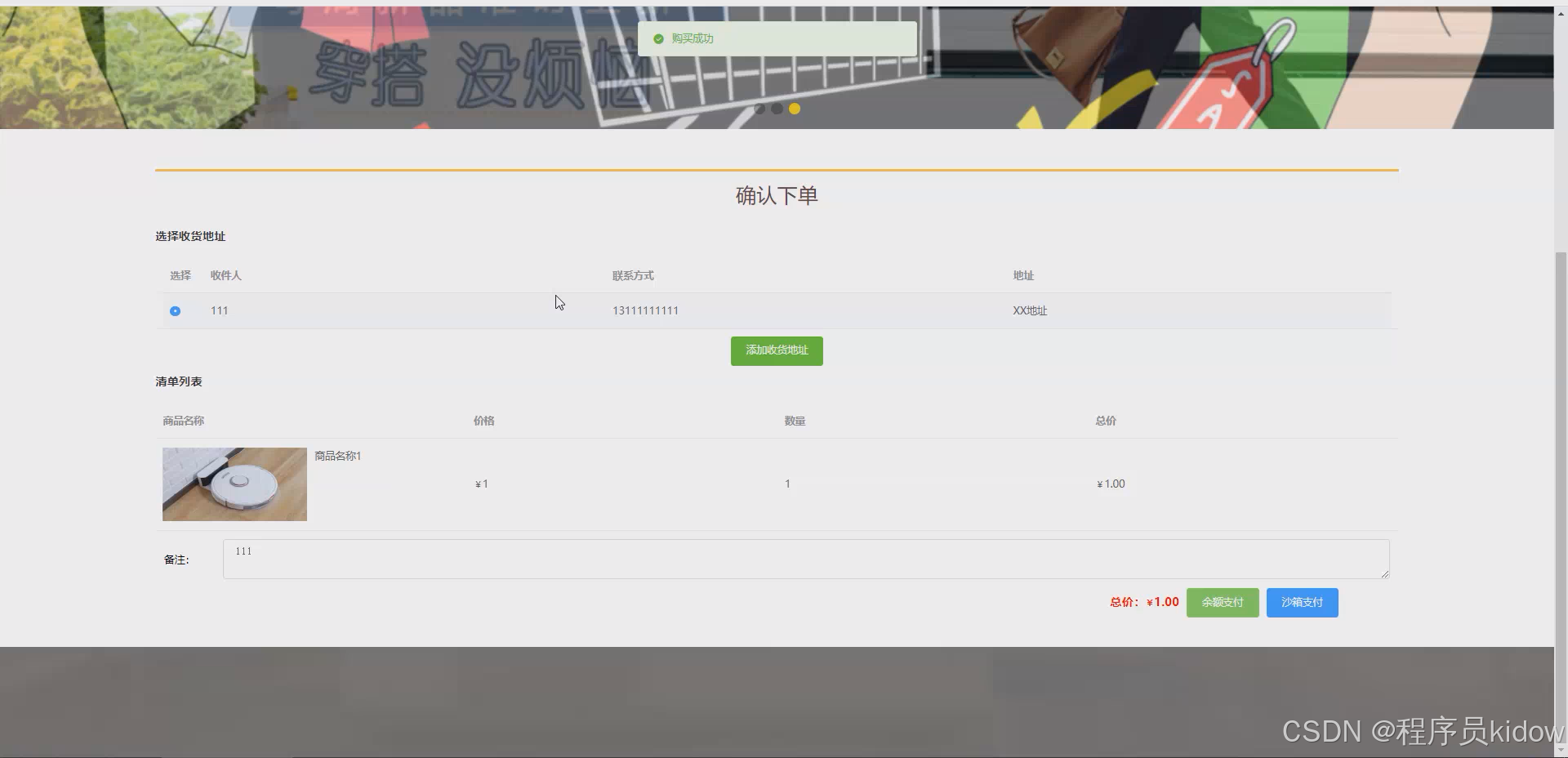 基于Java的springboot/SSM+vue.js+uniapp小程序的大型超市前后台系统附带文章源码部署视频讲解等-CSDN博客