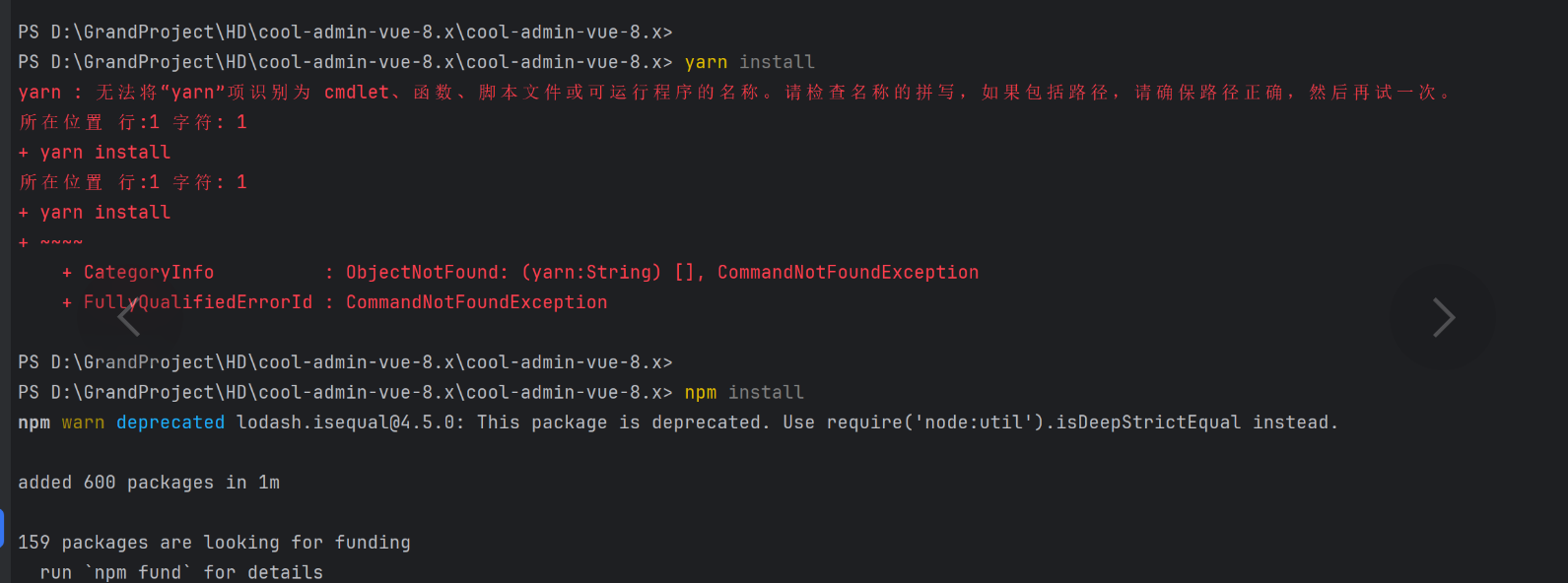 从cool Admin下载后端框架并运行--java vue版本_cool-admin后端java-CSDN博客