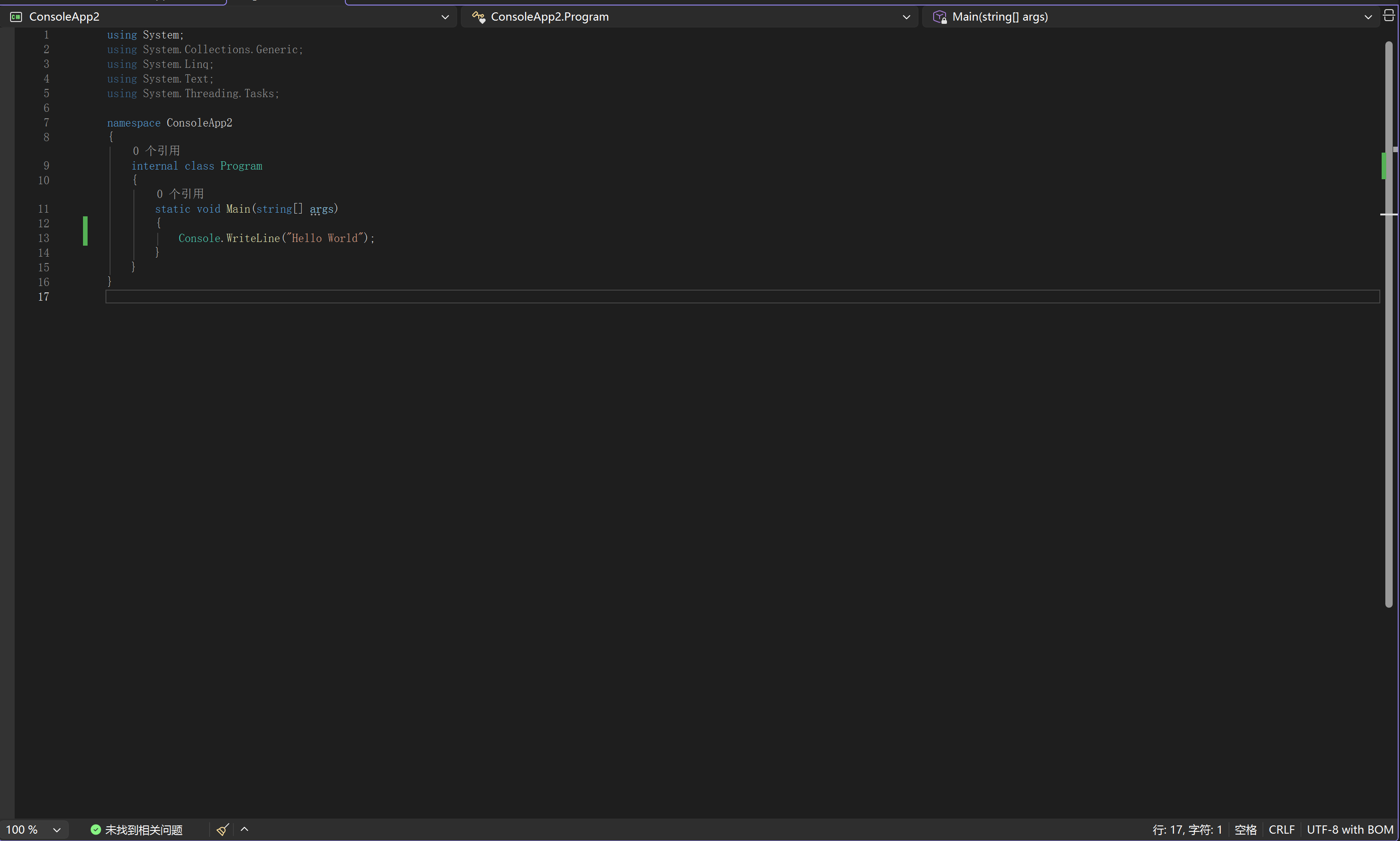 如何使用Visual Stdio创建.NET 4.6.2 Framework项目_visual studio创建一个.framework项目 ...